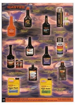 master automotive chemicals | PDF