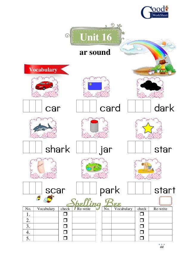 Ar Sound Worksheets
