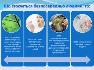 лекція №1 ВФ | PPT