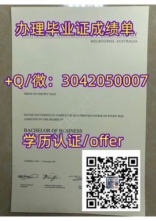 16斯威本科技.pdf