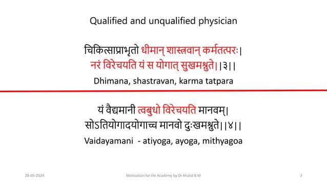 Charaka Samhita Sutra Sthana Chapter 16 Chikitsaprabhuityaadhyaya | PPT