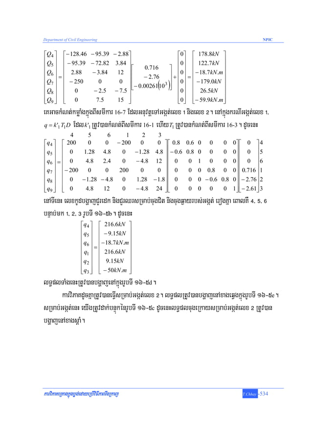 16. plane frame analysis using the stiffness method | PDF