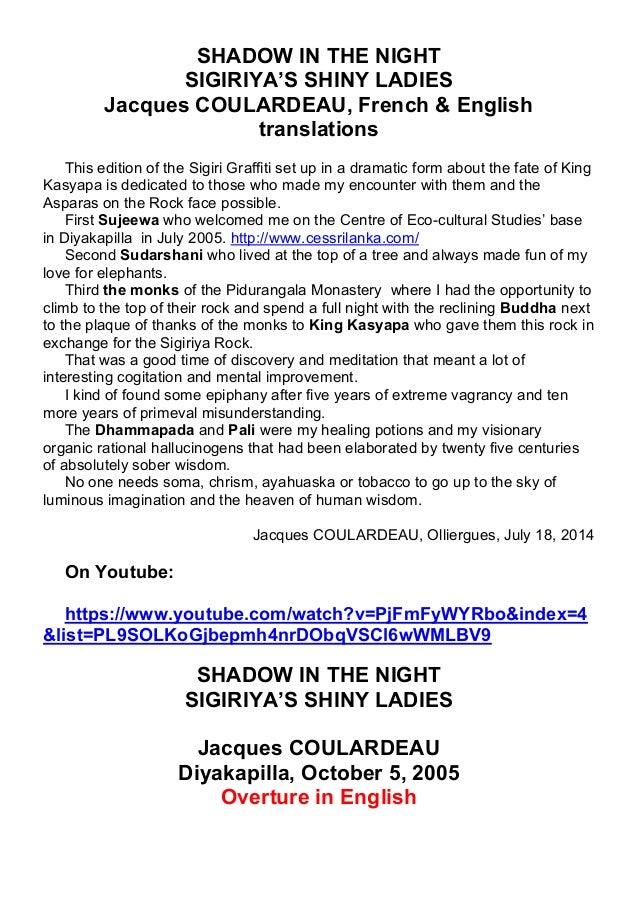 The Wake of the Ladies in Sigiriya | PDF