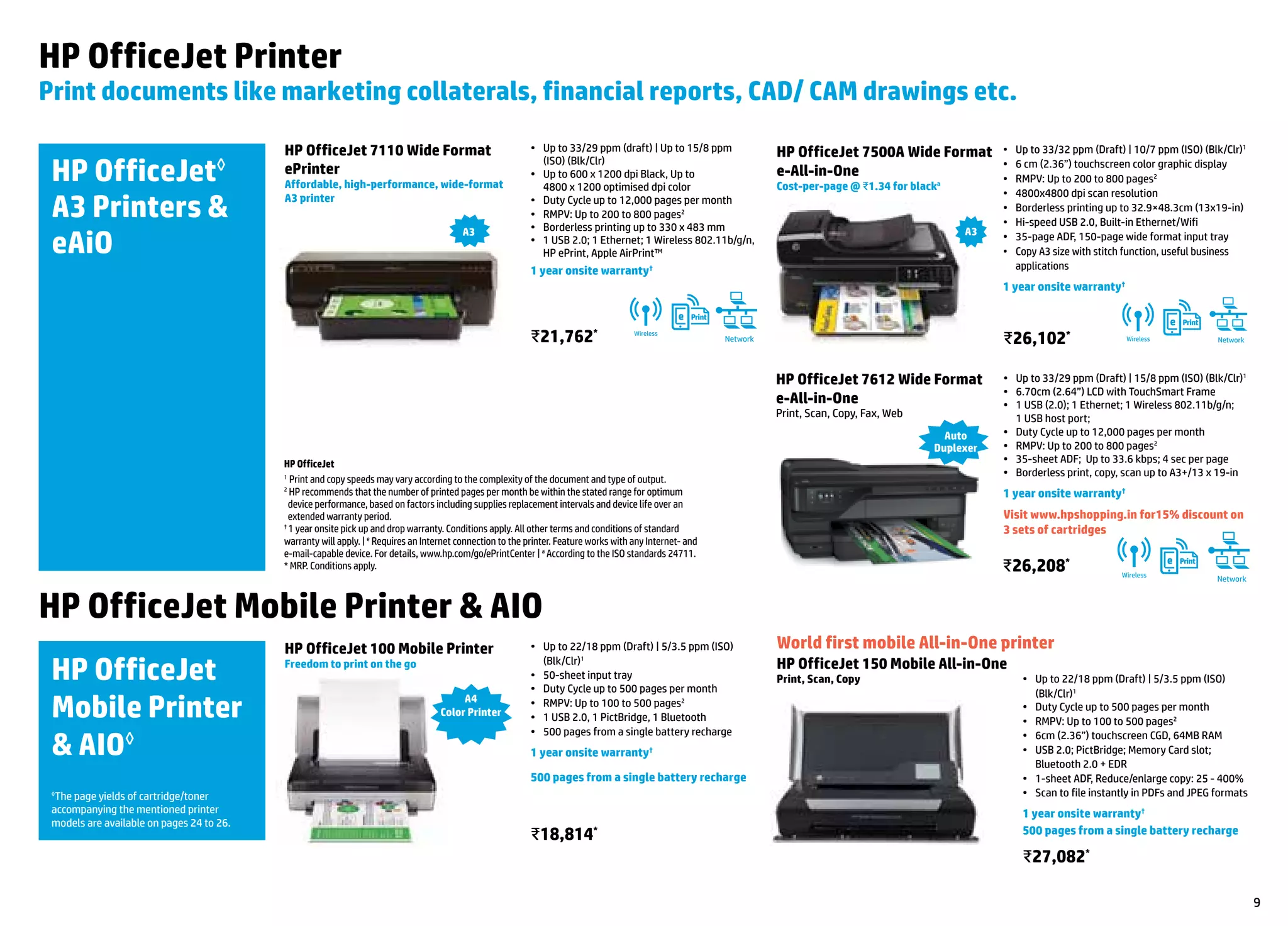 Hp Printer Brochure For Customer Reference | PDF