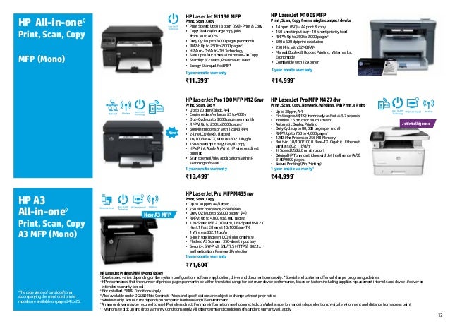Hp Printer Brochure For Customer Reference
