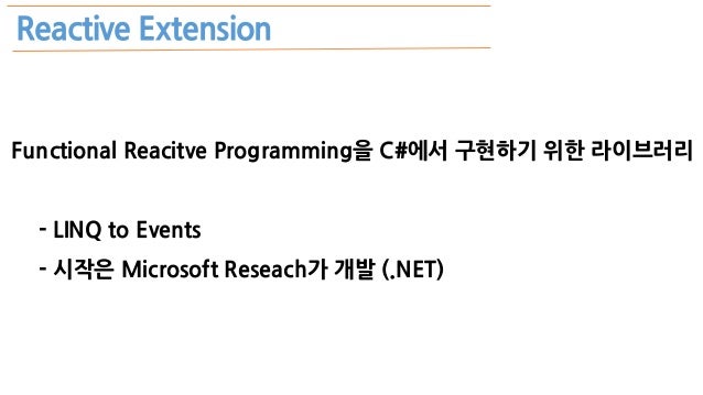 [160402_데브루키_박민근] UniRx 소개 : 네이버 블로그