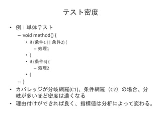 はじめての品質 | PDF