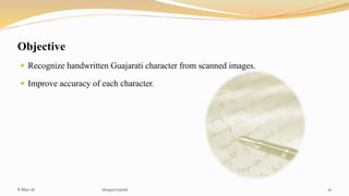 offline character recognition for handwritten gujarati text | PPT