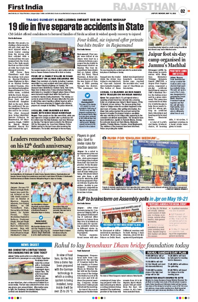 16052022_First India Jaipur.pdf