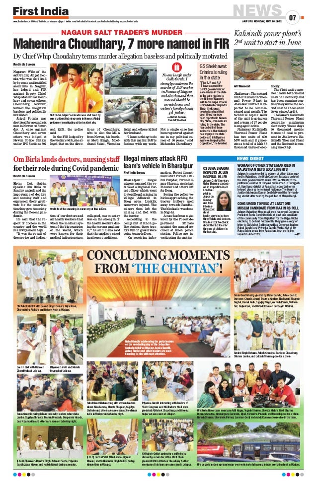 16052022_First India Jaipur.pdf