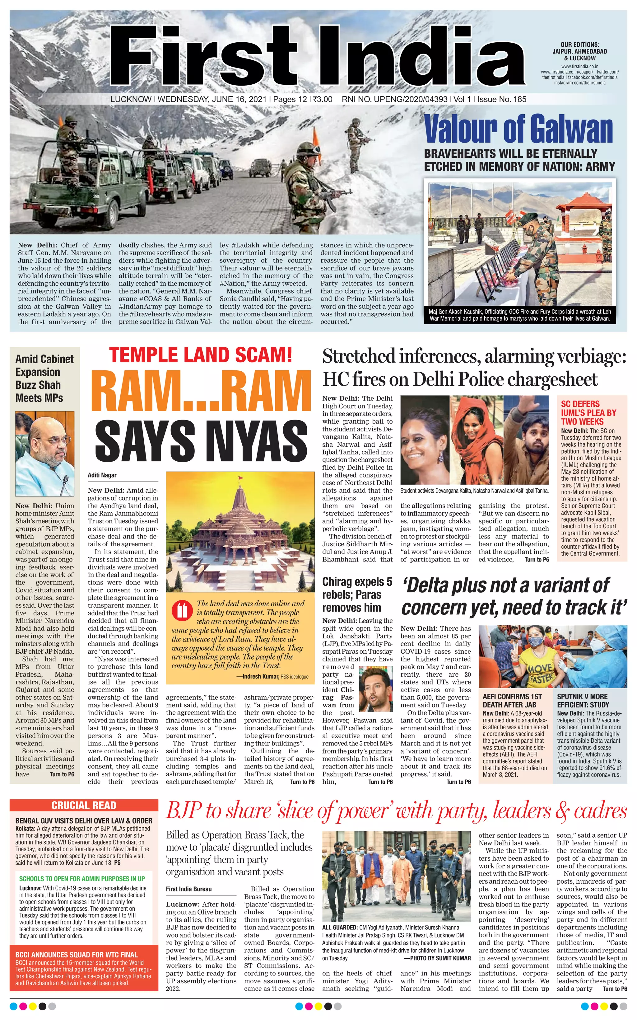 16062021 first india lucknow | PDF