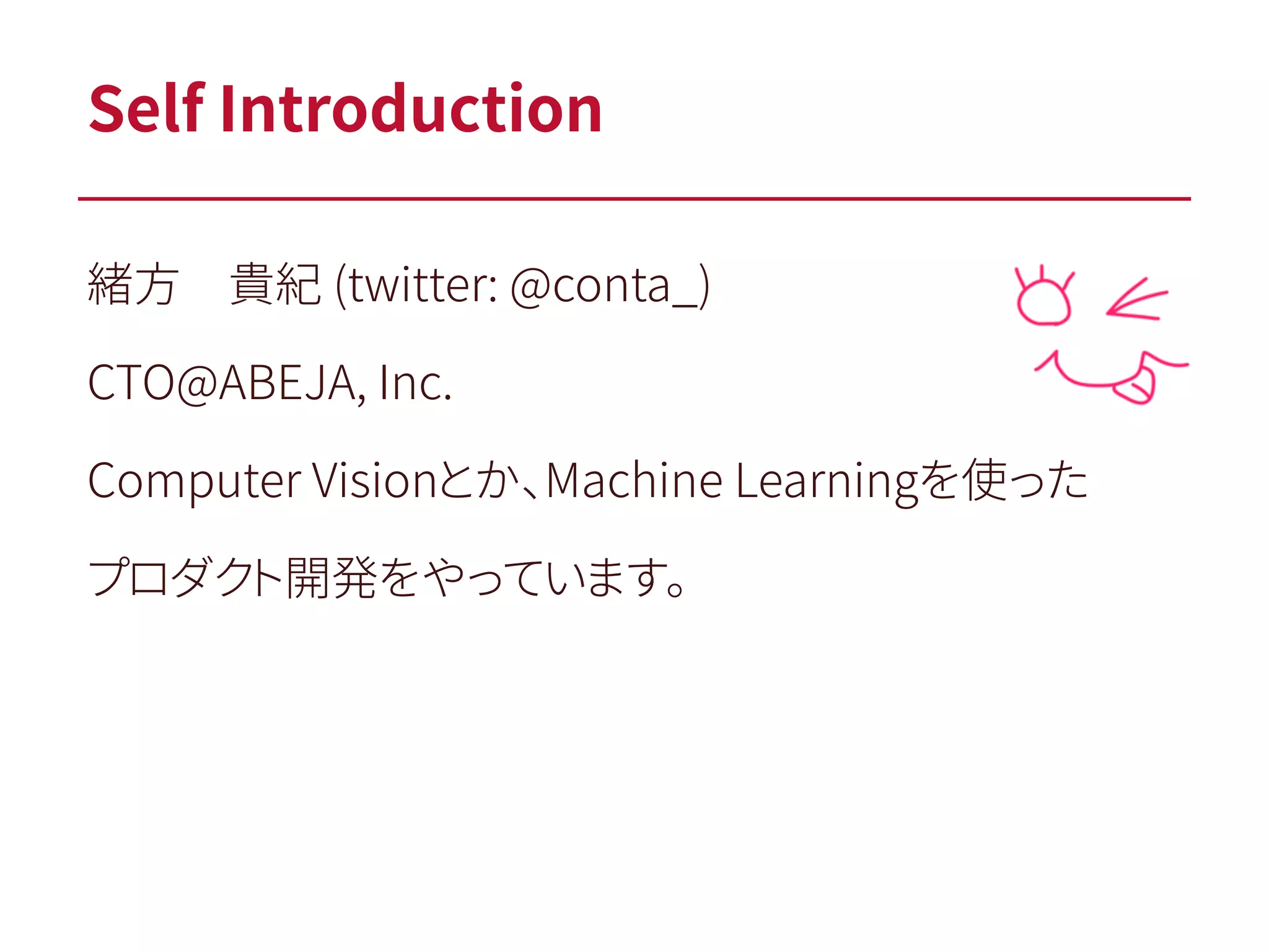Convolutional Pose Machines | PPT