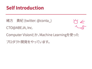 Convolutional Pose Machines | PPT