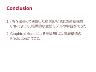Convolutional Pose Machines | PPT
