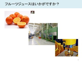 CVPR2016 reading - 特徴量学習とクロスモーダル転移について | PDF