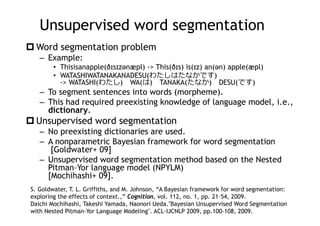 Nonparametric Bayesian Word Discovery for Symbol Emergence in Robotics | PPT