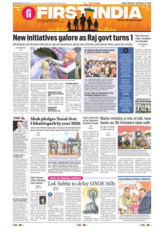 16122024_First India Newspaper Jaipur.pdf