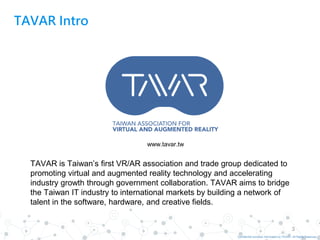 2016 Taiwan VRAR Industry Survey | PPT