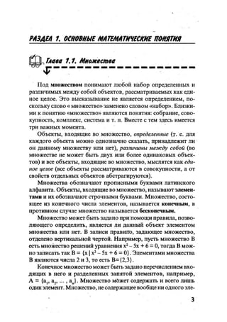 16163 | PDF