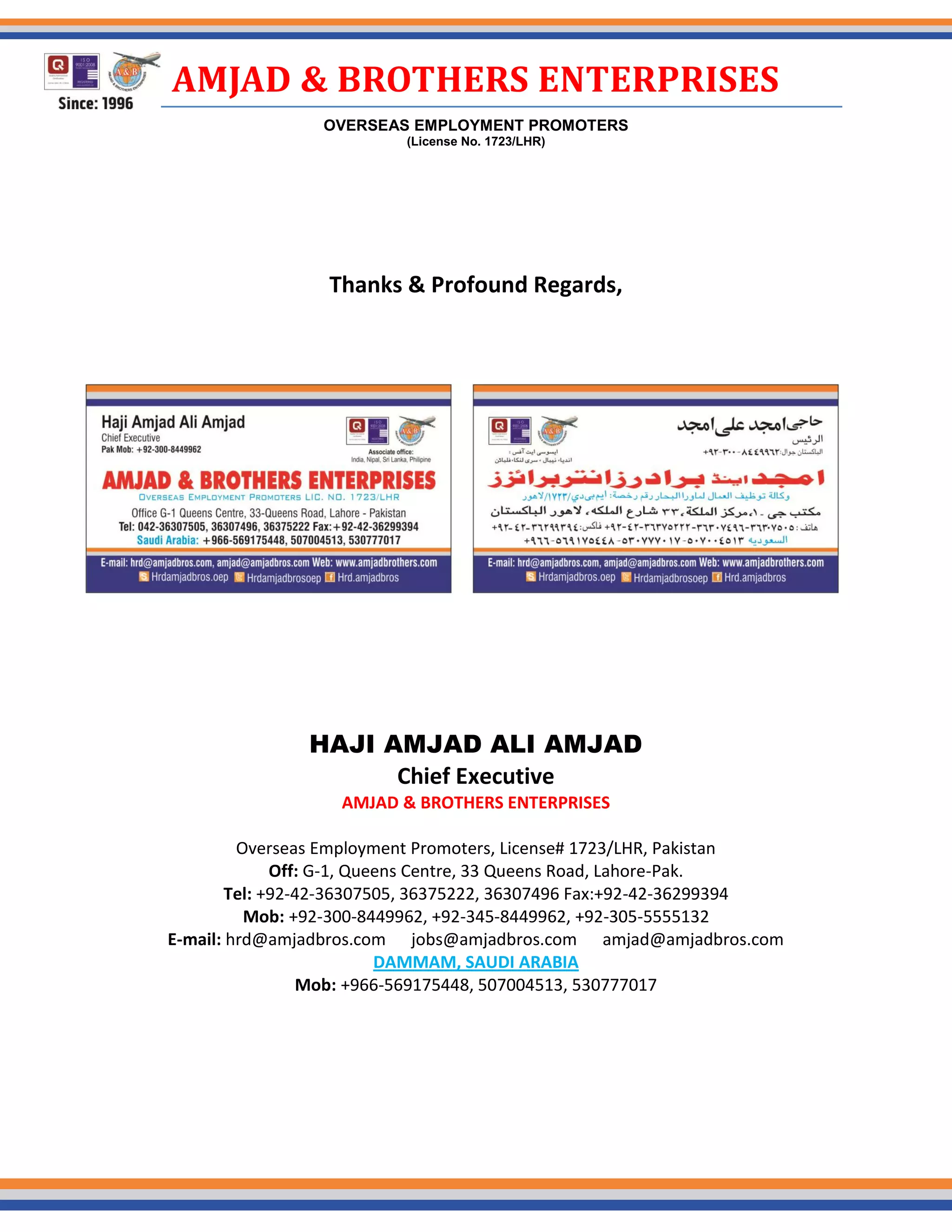 Amjad & Brothers Enterprises - Company Profile | PDF
