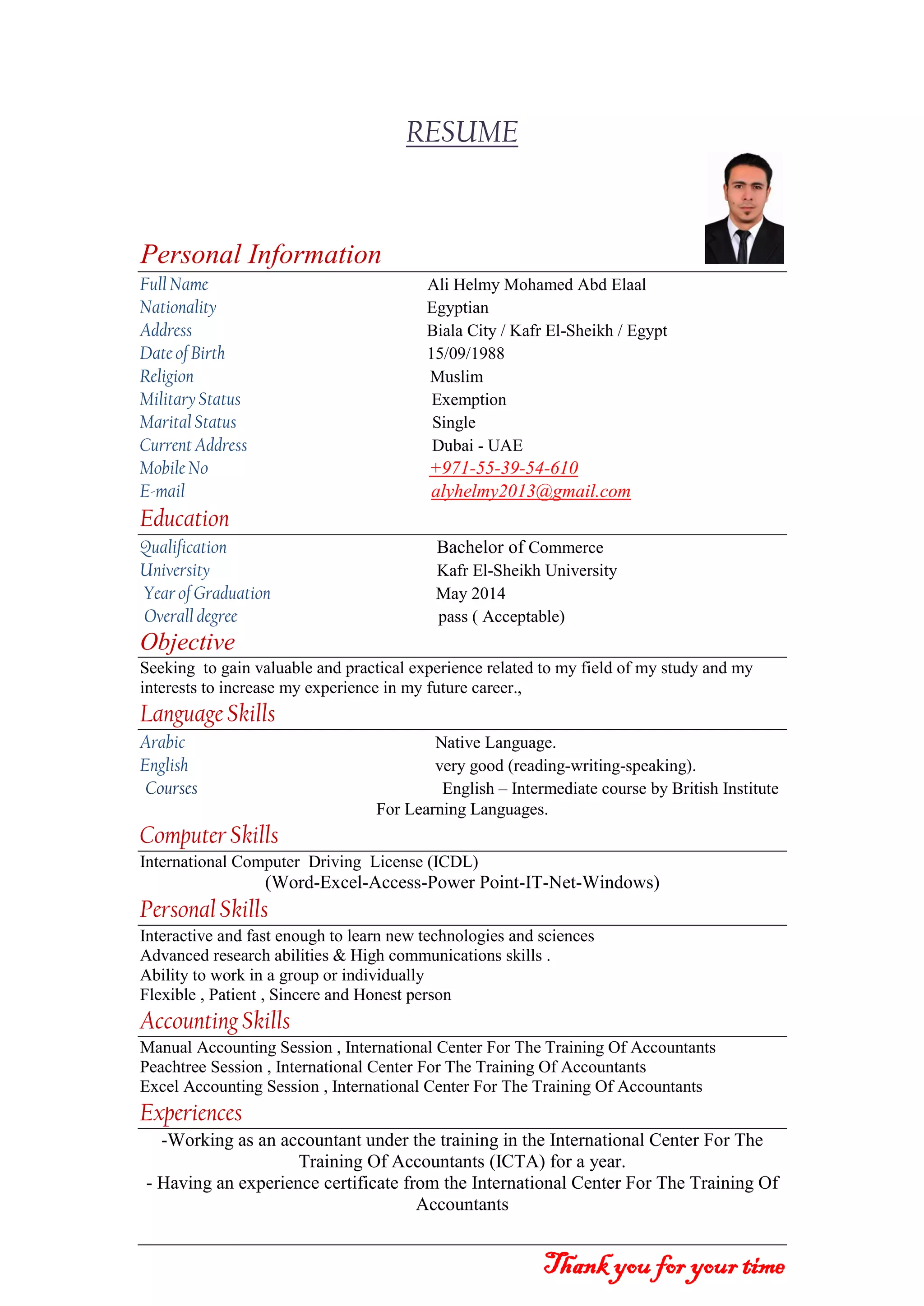 RESUME1 | PDF