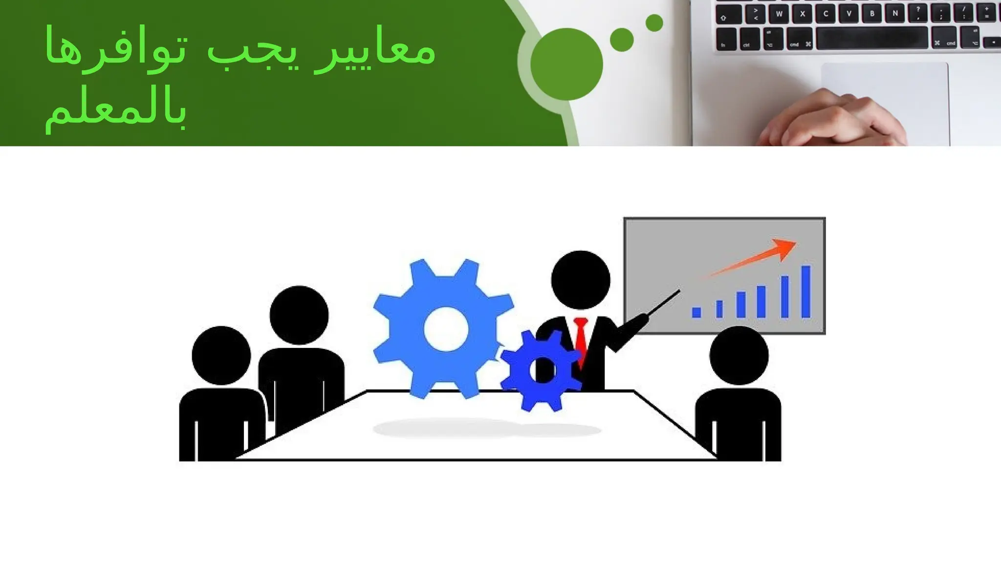 classroom managements blooms taxonomy 1 hjklpp[' | PPT