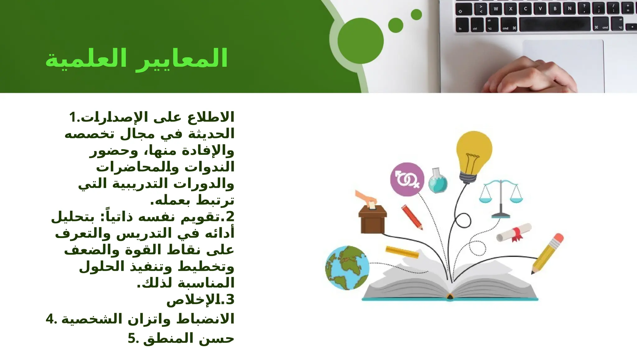 classroom managements blooms taxonomy 1 hjklpp[' | PPT