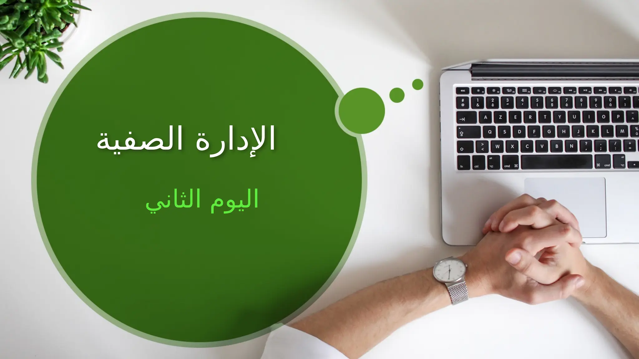 classroom managements blooms taxonomy 1 hjklpp[' | PPT