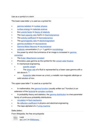 1626 signs in maths | DOC