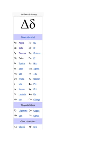 1626 signs in maths | DOC