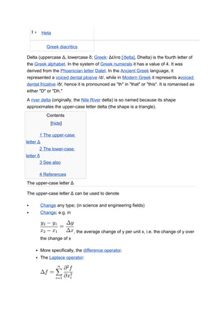 1626 signs in maths | DOC