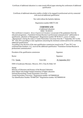 Zeugnis English | PPT