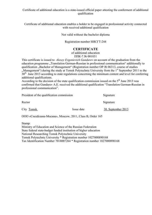 Zeugnis English | PPT