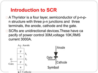 Silicon controlled rectifier | PPTX