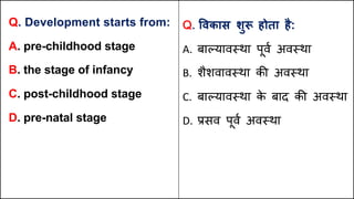 Stages_of_Development_Class-03.pdf