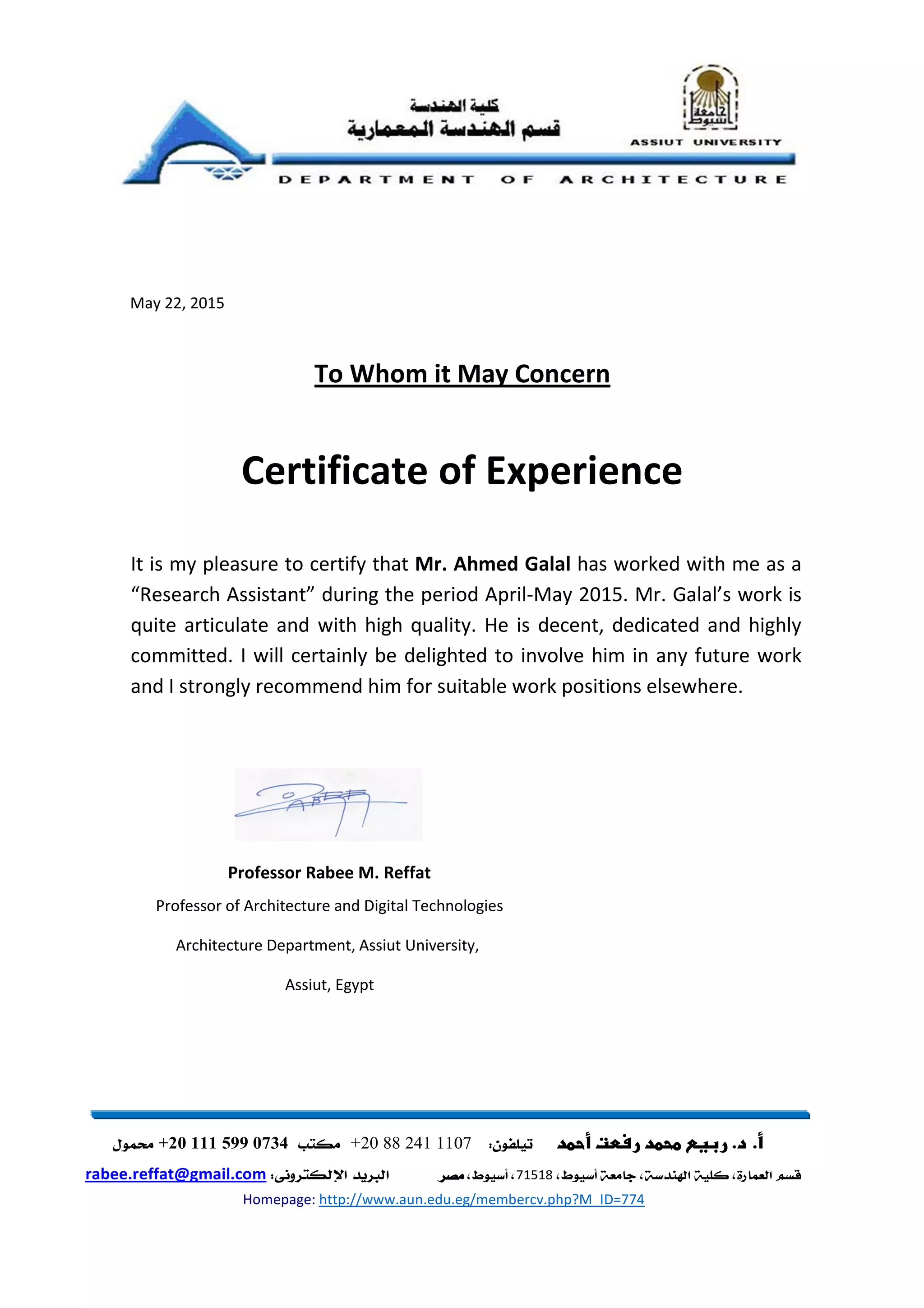 Certificate of Experience Ahmed Galal | PDF