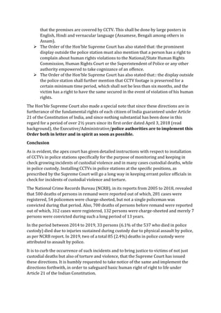 1636631174451 ed 210830 assam memo cctv in police stations | PDF