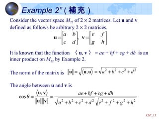 1639 vector-linear algebra | PPT