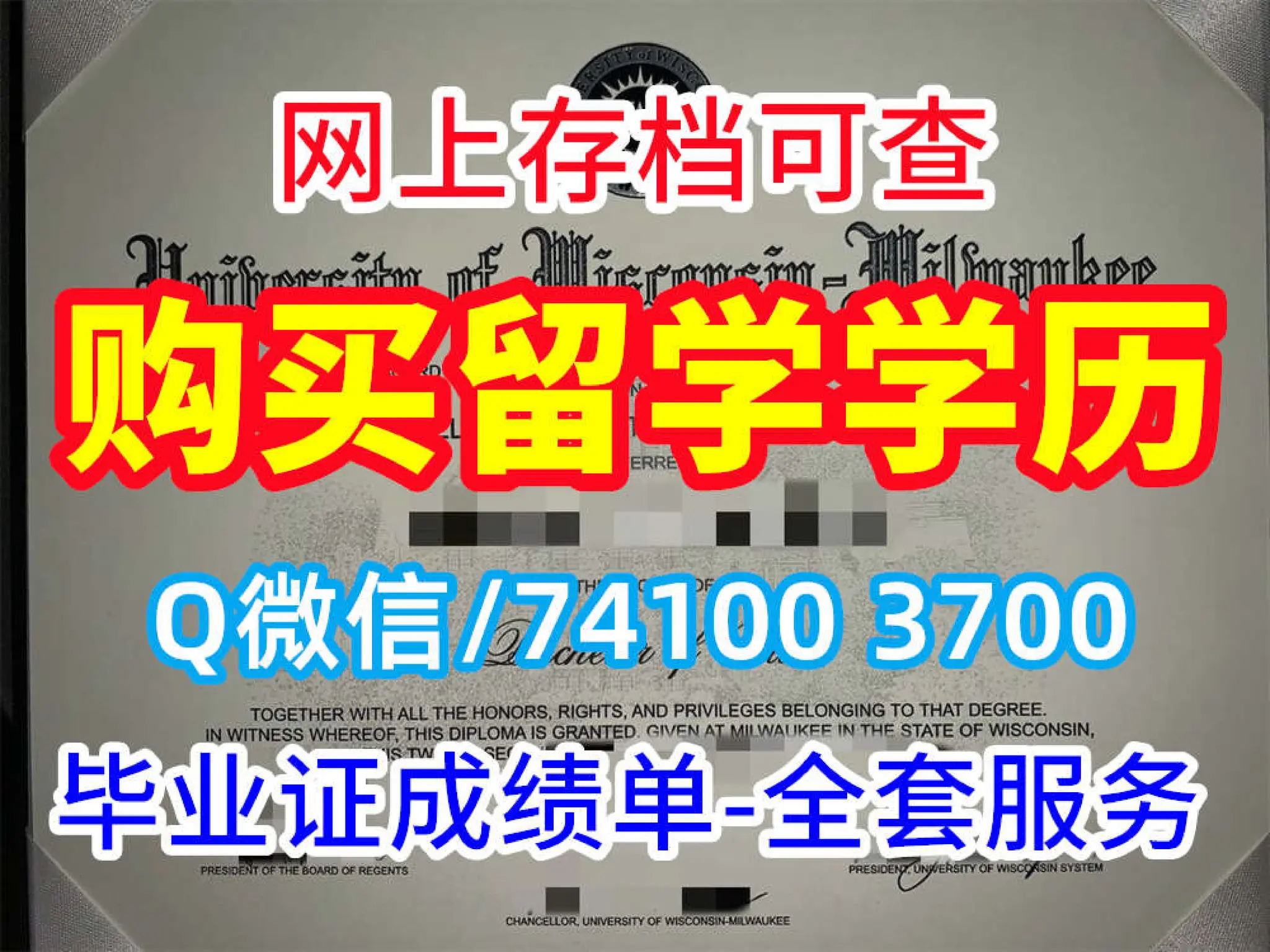 MSU Degree certificate | PPT