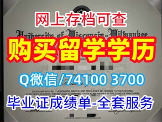 MSU Degree certificate | PPT