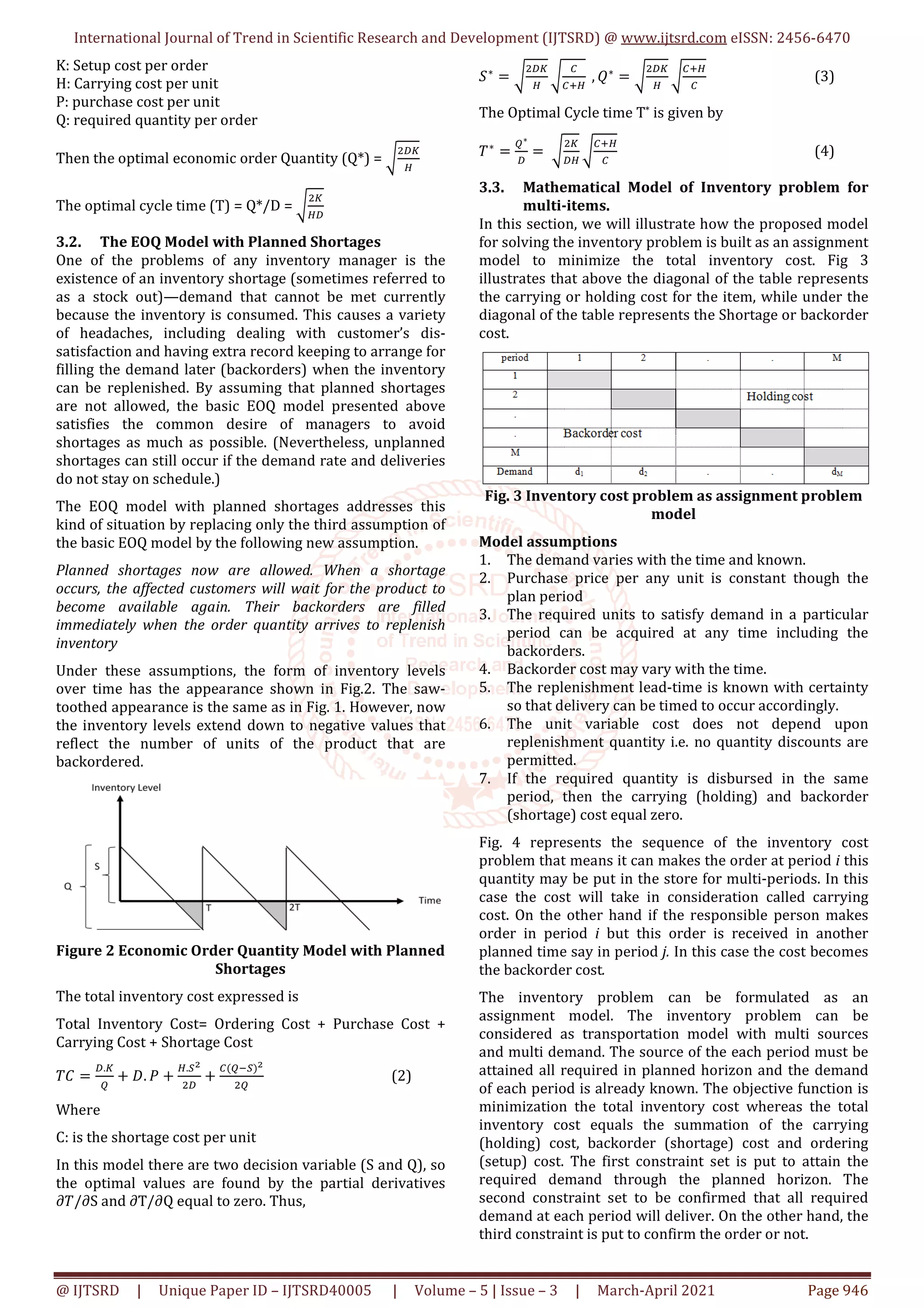 A Proposed Fuzzy Inventory Management Policy | PDF
