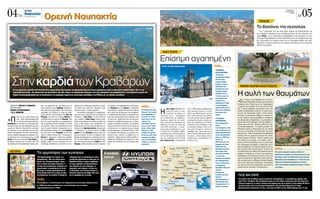 speyer.oreini.naupaktia | PDF