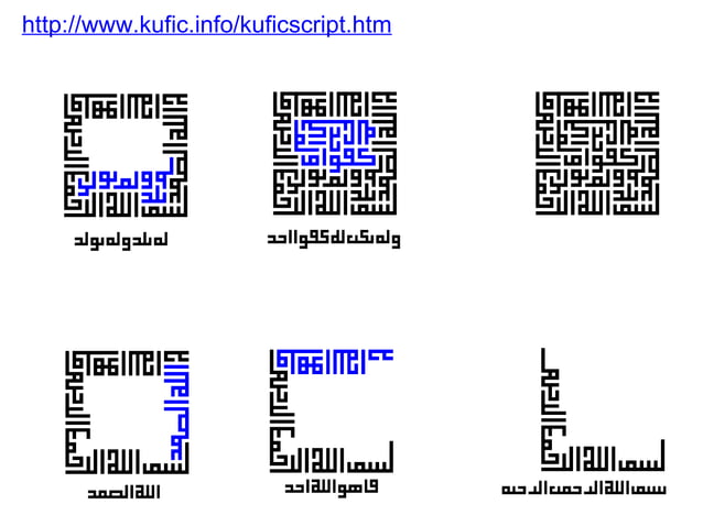 ongoing public presentation Kufi Squares | PPT