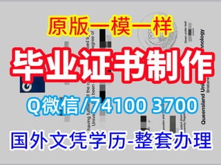 UoW Master Diploma | PPT