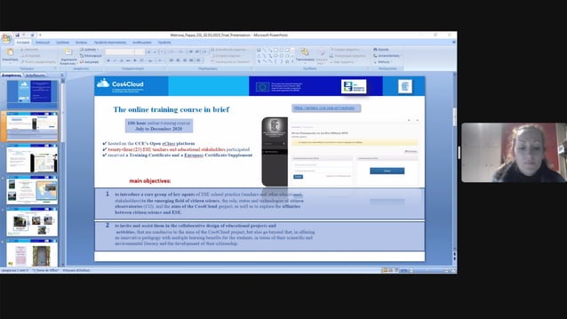 The Cos4Cloud final event | PPT
