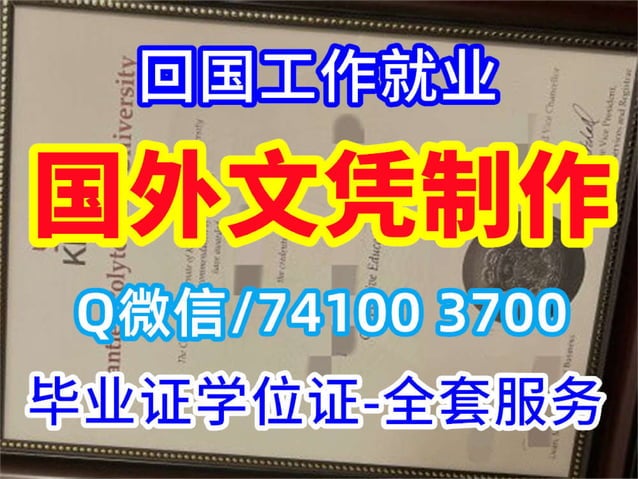 CALTECH Master Diploma | PDF