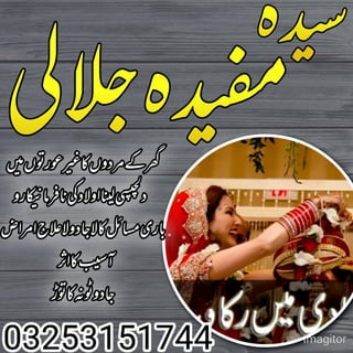 Peer amliyat Kala Ilam black magic in Pakistan Dubai Italy Japan Saudi ...