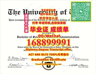 UTulsa毕业证 | PDF