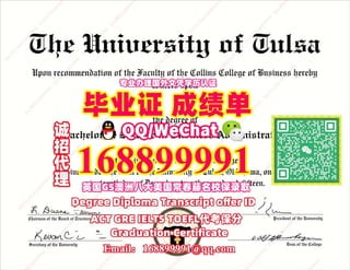 办UTulsa学位证 | PPT