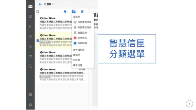 16 9 test | PPTX | Technology & Computing